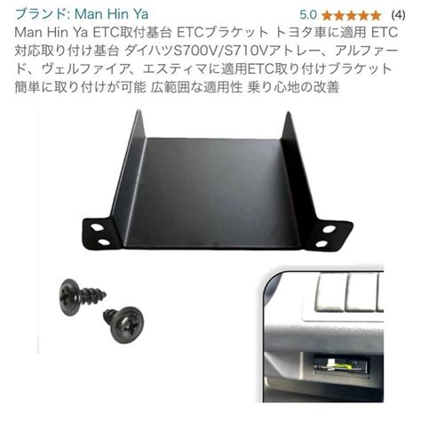 ブラケット のパーツレビュー ライズrobokichi みんカラ
