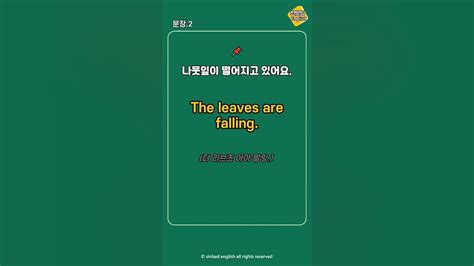 하루1분 기초영어 3문장ㅣ영어듣기ㅣ현지인발음ㅣ일빵빵 기초영어 ㅣ한국어 발음 Youtube