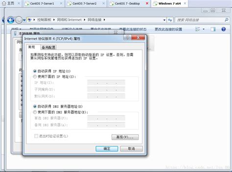 Linux Dhcp服务器搭建linux Dhcp Next Server Csdn博客