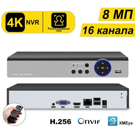 Ip Видеорегистратор Nvr 16 каналов 4К Xmeye Nvr 16ch4k Xmeye купить на Ozon по низкой цене