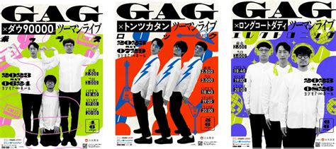 俳優と観客が⼀緒に学ぶ Wakku Luck 第3回開催決定 講師は悪の秘密結社 広報部長 シャベリーマン！ カンフェティでチケット発売