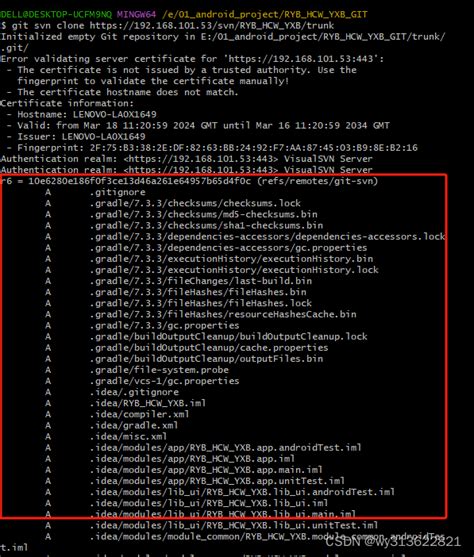 Svn——代码管理以及命令、svn代码迁移到gitsvn迁移到git Csdn博客