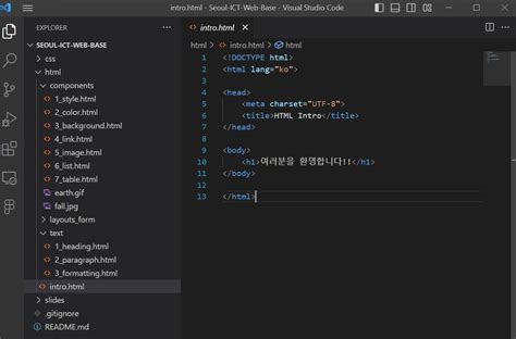 Ai웹개발 취업캠프정보통신산업진흥원nipa Day 2 Codename Euns
