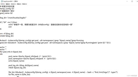 剪贴板数据快速生成文件 copyq剪切板内容批量导出 csdn博客