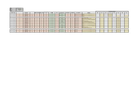 Tidp Climatizacion Pdf Informática