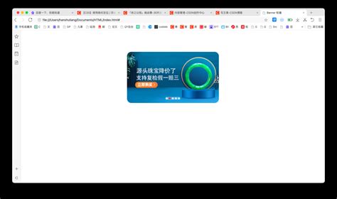 【css】轮播图案例开发 基本设置 子绝父相 浏览器水平居中 圆角设置 绝对定位居中设置 Toy模板网 【css】轮播图案例开发 基本设置 子绝父相 浏览器水平居中 圆角设置 绝对定位居中设置 Toy模板网