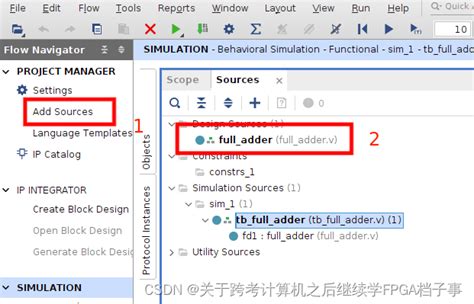 fpga学习记录（一）vivado简单仿真全加器 vivado全加器仿真代码 csdn博客