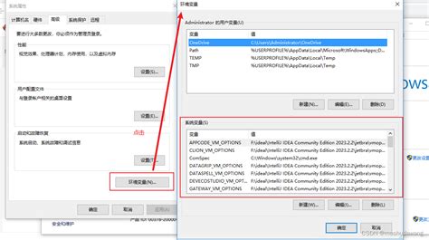 win 系统安装最新 版JAVA及环境 java 安装 CSDN博客