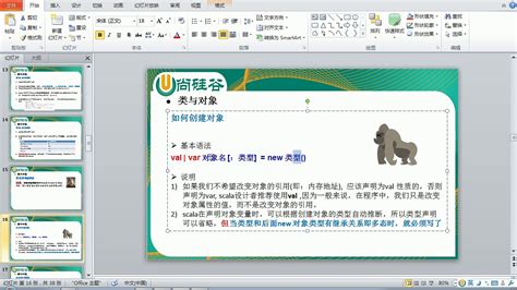Scala核心编程 创建对象 YouTube