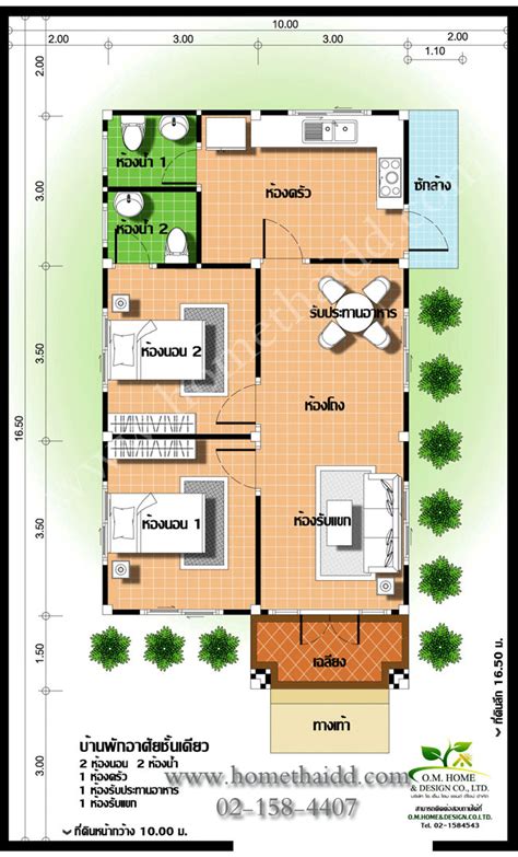 แบบบ้าน D 1