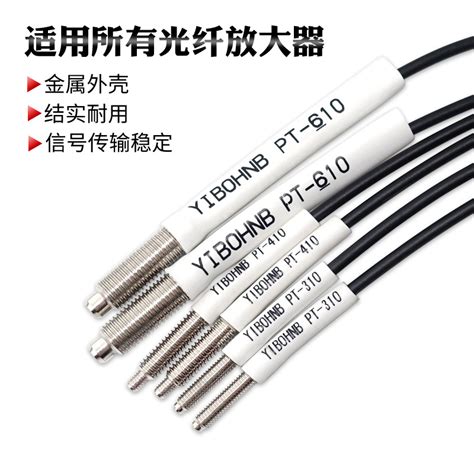 Pt Ft 310 Ft 410 Ft 610对射式光纤放大器传感器线光电开关探头虎窝淘