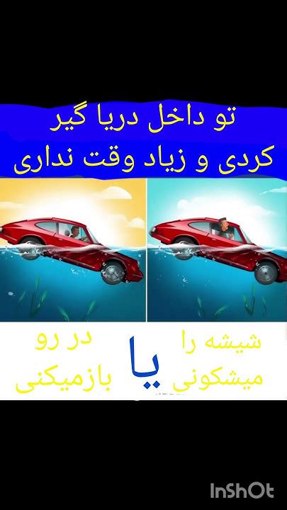 کامنت کن Youtube