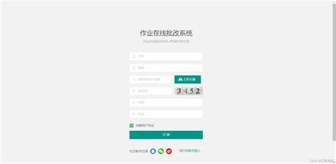 javaweb基于ssm作业提交在线批改管理 在线学习 系统源码 毕业设计 课程设计 javaweb在线作业批改系统源码 csdn博客