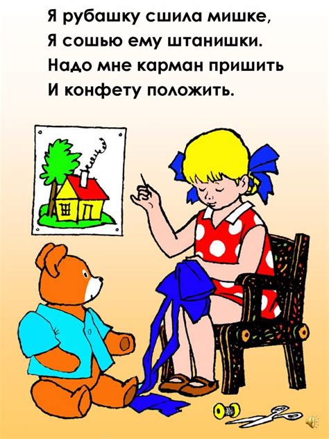 З. Александрова. Мой Мишка - презентация онлайн