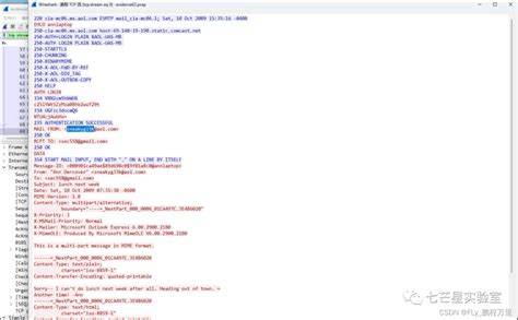 Wireshark网络取证分析第二集 Csdn博客