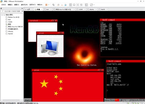 自制操作系统（九、操作系统完整实现） 自己动手写操作系统下载 csdn博客