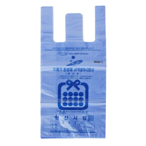 쓰레기 종량제 쓰레기 어떻게 버려야할까 종량제 봉투 재상용 종량제 봉투 네이버 블로그