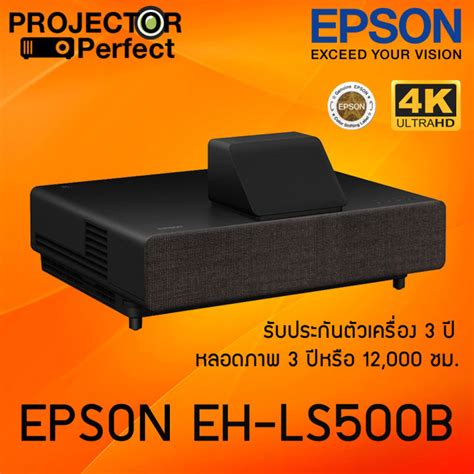Epson EH-LS500B Ultra-short Throw Laser Projector Warranty 3 Years ...