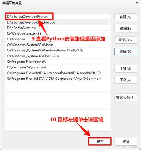 Python的下载、安装与配置python下载 Csdn博客