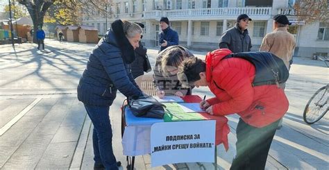 Подписи за мир и неутралитет на България във войната в Украйна събираха днес в Силистра Утро