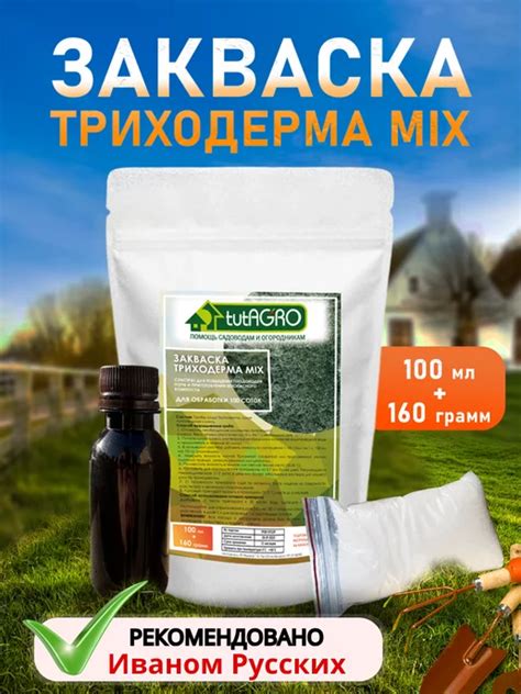 Удачный Огород: купить товары бренда в интернет-магазине Wildberries