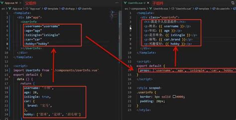 【vue】组件通信组件通信