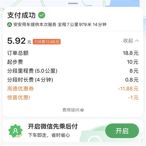 高德地图怎么切换地图样式？夜间模式和卫星模式怎么用？ 高德 淘宝百科网