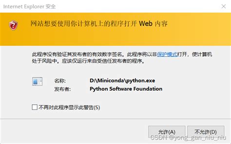Html网页调用后端python代码方法html调用python Csdn博客