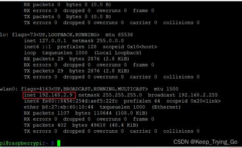 树莓派系统安装及相关配置教程（raspberry Pi 3 Model B）树莓派安装系统 Csdn博客