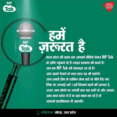 sakshi tiwari posted on linkedin