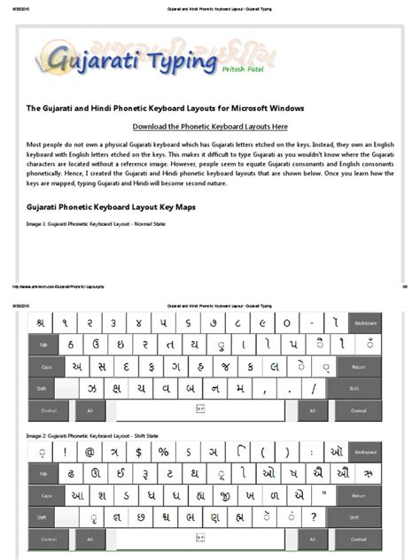 Gujarati And Hindi Phonetic Keyboard Layout Gujarati Typing Pdf