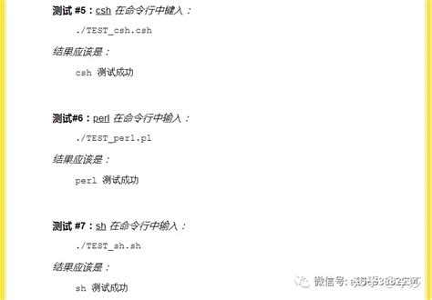 【收藏】编译 Wrf 步骤指导,安装、运行 Wrf 和 Wpswrf安装 Csdn Csdn博客 【收藏】编译 Wrf 步骤指导,安装、运行 Wrf 和 Wpswrf安装 Csdn Csdn博客