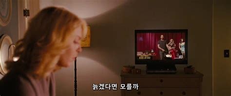 남녀 관계의 본질 후방주의 꾸르