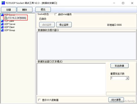 Wifi协议及esp8266 At指令esp8266开发板控制协议 Csdn博客
