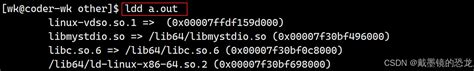 【linux】动态库、静态库 linux 静态库和动态库后缀 csdn博客