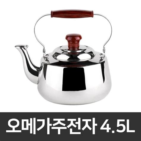 가정용 보리차주전자 물끓이는 차망주전자 45리터 홈플러스 택배배송