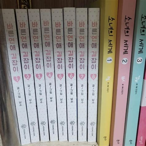 Comic Book 바른연애길잡이웹툰단행본 On Bunjang With Safe Global Shipping