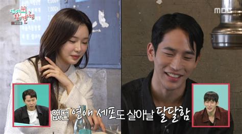 [종합] 한 침대에서 잤는데…육준서♥이시안 현실 커플 No 오빠 동생 사이 전참시