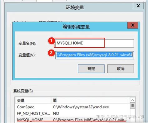 10分钟完成windows Server2012搭建mysql数据库 知乎 10分钟完成windows Server2012搭建mysql数据库 知乎
