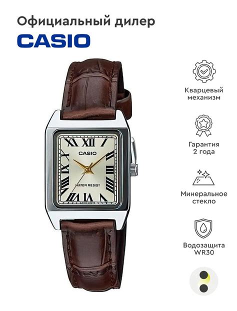 Женские наручные часы Casio Collection Ltp V007l 9b купить с доставкой по выгодным ценам в