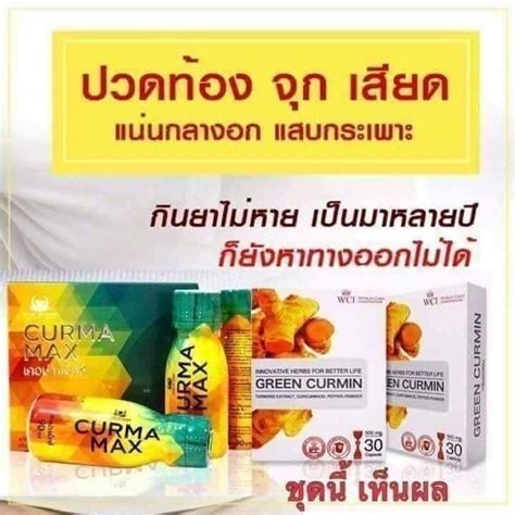 อาการกรด ไหลย้อน กระเพาะ ลำไส้อักเสบ ปวด จุกเสียด แน่นอก แผล ในกระเพาะ อาหารไม่ย่อย เจ็บแสบ