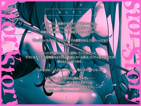 【50 Off】【简体中文版】【狂爱】直到怀孕为止的监禁生活vol 2 ～在镜子前背德sex后我因为示爱而脑内高潮不断～ 【cv 乃木悠星 Ku100】 [愛獣] Dlsite女子狂熱