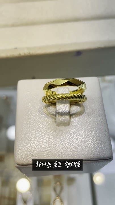 딸이 최고 순금세트 Gold 순금팔찌 순금반지 엄마선물 Youtube