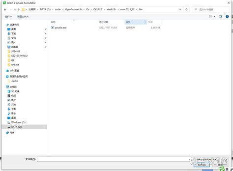 QT源码编译成静态库后使用方法 知乎