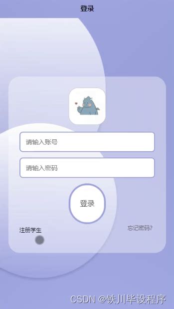 springboot计算机毕业设计面向大学生的自律打卡微信小程序【附源码】开题 论文 mysql 程序 部署 打卡小程序源码 csdn博客