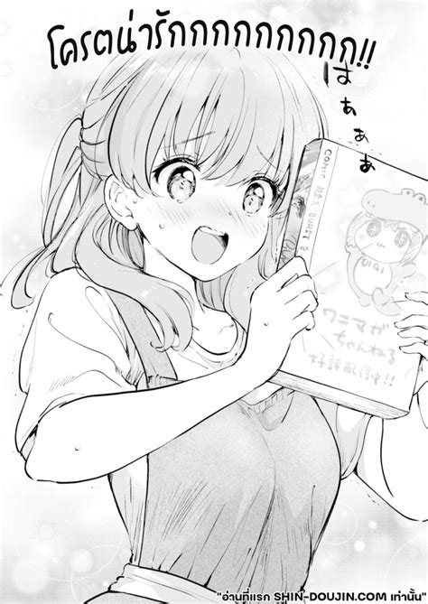 ภรรยาของนักวาดลามก Wife Of An Ero Manga Artist Shin Doujin อ่านโดจิน วาย มังฮวา มังงะ