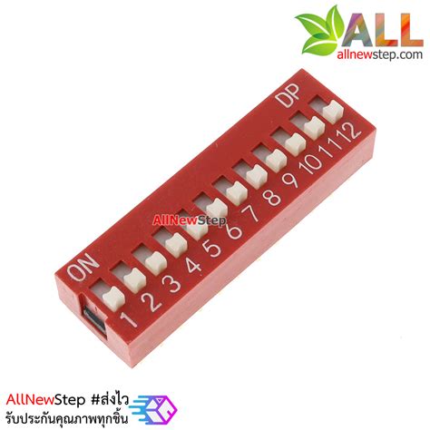 Dip 12 Switch Dip 254mm สวิตช์แบบ Dip ระยะห่างระหว่างขา 254mm ขนาด 12