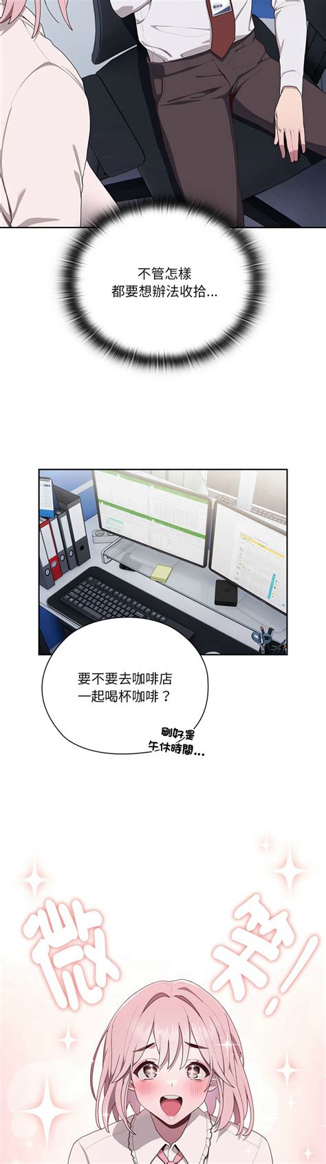 大企业里的小秘密Troublesome Employee Warning Page nhentai hentai doujinshi and manga