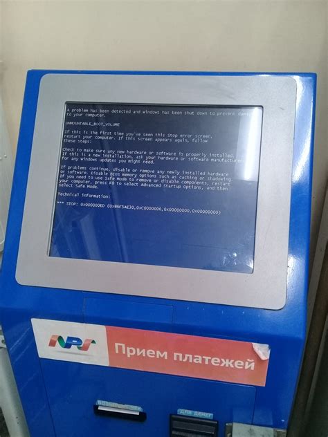 Bsod — синий экран смерти Internet