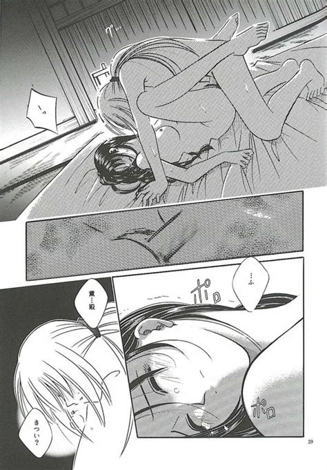 Rule 34 Barefoot Canon Couple Climax Completely Naked Dojo Kaoru Kamiya Kenshin Himura Manga